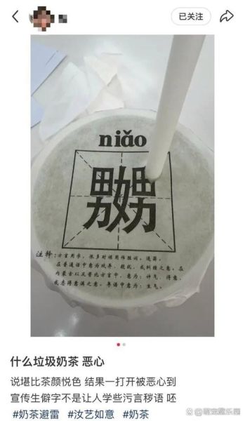 饼的拼音怎么读_饼的组词有哪些-第3张图片-山城妙识