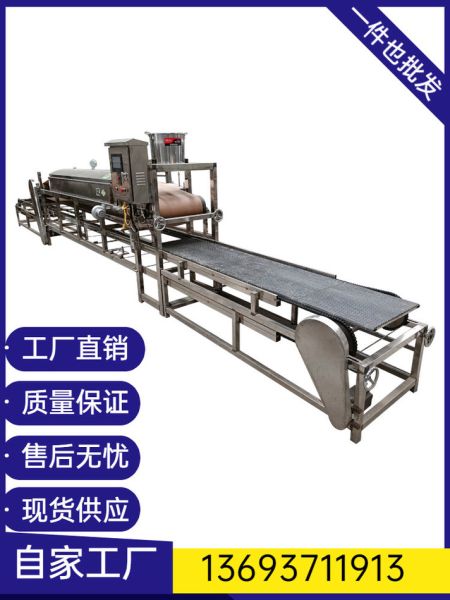 小型凉皮机多少钱一台_家用凉皮机价格-第3张图片-山城妙识