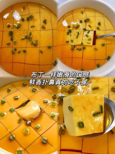 炖蛋的做法甜品_炖蛋甜品怎么做才嫩滑-第2张图片-山城妙识