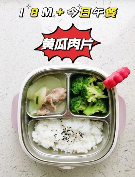 瓜片汤怎么做_瓜片汤图片教程-第1张图片-山城妙识