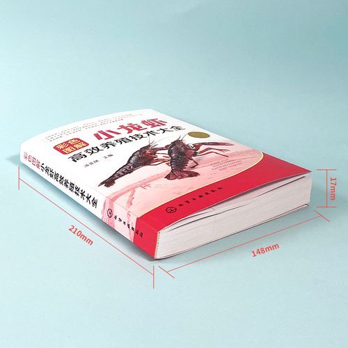 小龙虾养殖技术_龙虾如何养殖-第1张图片-山城妙识