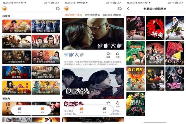 南瓜电影什么时候恢复_最新官方回应-第1张图片-山城妙识