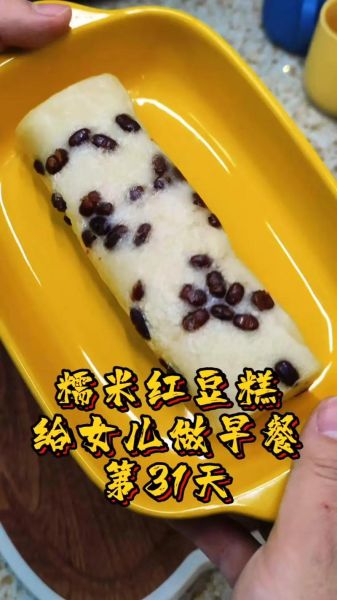 红豆糯米粉的做法大全_红豆糯米粉怎么做好吃-第2张图片-山城妙识