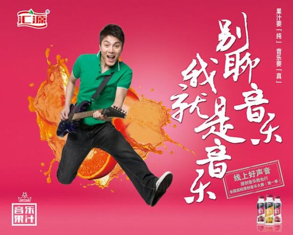 果汁音乐怎么下载_果汁音乐会员多少钱-第1张图片-山城妙识