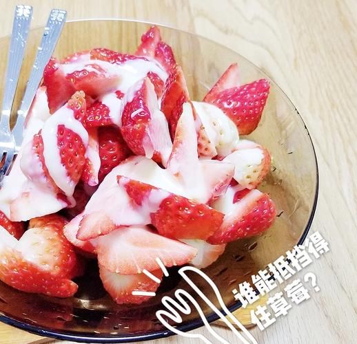 水果沙拉怎么做_水果沙拉的做法步骤图-第2张图片-山城妙识 水果沙拉怎么做_水果沙拉的做法步骤图-第2张图片-山城妙识