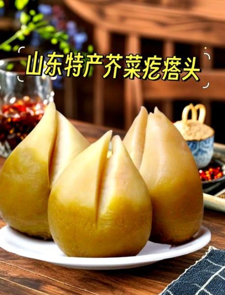 芥菜头图片大全大图_芥菜头怎么做好吃-第1张图片-山城妙识