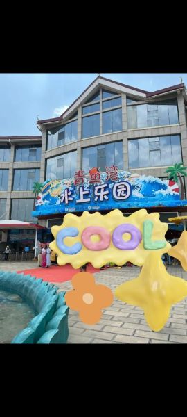 青鱼湾门票多少钱_青鱼湾门票在哪买-第2张图片-山城妙识