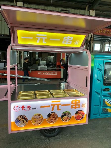 小吃车定做多少钱_小吃车定做流程-第3张图片-山城妙识 小吃车定做多少钱_小吃车定做流程-第3张图片-山城妙识