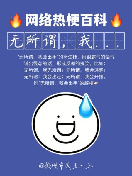 扇贝夹乌龟是什么意思_网络热梗出处解析-第3张图片-山城妙识