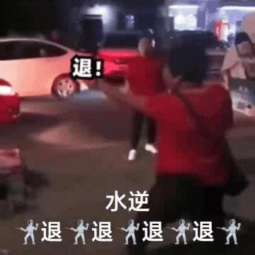 扇贝夹乌龟是什么意思_网络热梗出处解析-第2张图片-山城妙识