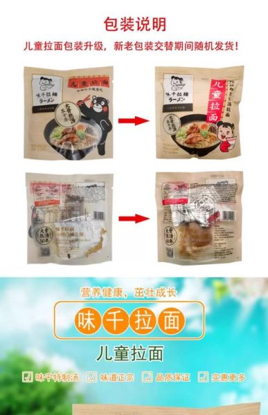 味千拉面骨汤改善了吗_味千拉面汤底安全吗-第1张图片-山城妙识