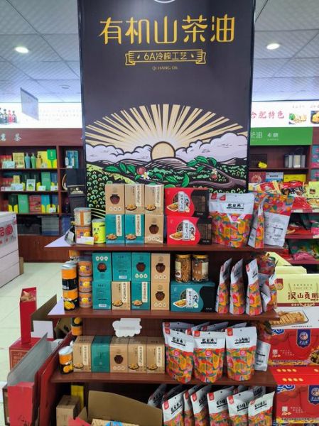 安徽十大土特产有哪些_安徽土特产送人推荐-第3张图片-山城妙识