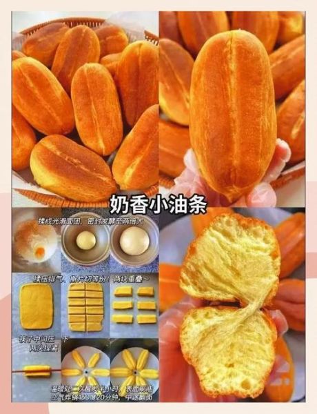 面点制作步骤图解_新手怎么发面不失败-第2张图片-山城妙识 面点制作步骤图解_新手怎么发面不失败-第2张图片-山城妙识