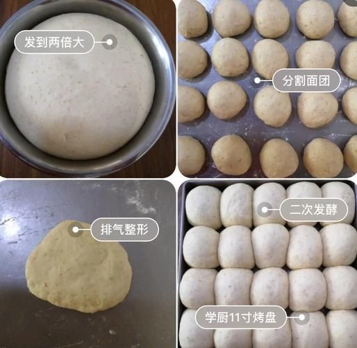 老式面包的做法大全_老式面包为什么二次发酵-第2张图片-山城妙识