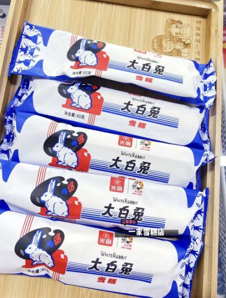 大白兔冰淇淋怎么做_家庭版做法-第1张图片-山城妙识