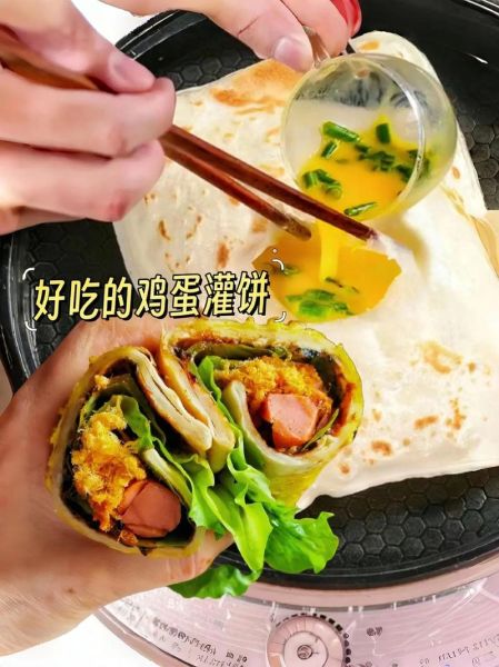 正宗鸡蛋灌饼怎么做_鸡蛋灌饼和面比例是多少-第2张图片-山城妙识