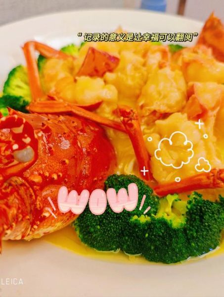 澳洲龙虾怎么做才好吃_澳洲龙虾清蒸还是蒜蓉-第1张图片-山城妙识 澳洲龙虾怎么做才好吃_澳洲龙虾清蒸还是蒜蓉-第1张图片-山城妙识