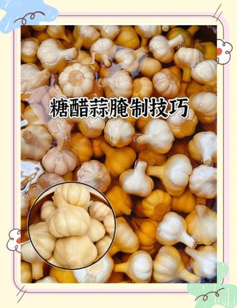 酱油蒜怎么腌制_酱油蒜腌制方法大全-第2张图片-山城妙识 酱油蒜怎么腌制_酱油蒜腌制方法大全-第2张图片-山城妙识