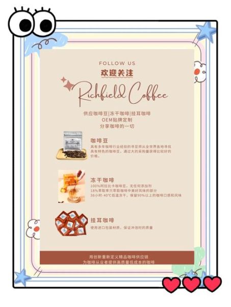 咖啡伴侣的作用与用途_咖啡伴侣可以做什么-第2张图片-山城妙识 咖啡伴侣的作用与用途_咖啡伴侣可以做什么-第2张图片-山城妙识