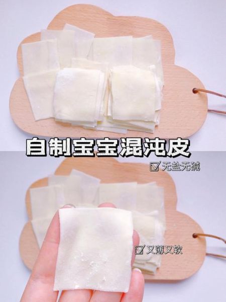 饺子皮怎么做_饺子皮和面比例是多少-第1张图片-山城妙识