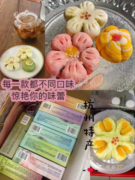杭州特产糕点有哪些_杭州糕点哪里买最正宗-第2张图片-山城妙识