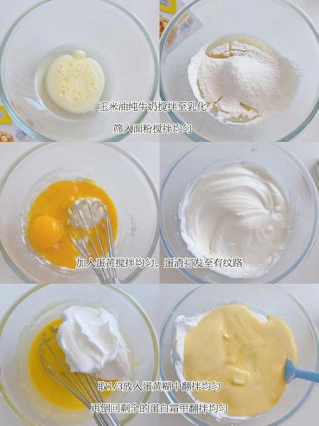 北海道戚风蛋糕为什么叫北海道_北海道戚风蛋糕寓意是什么-第2张图片-山城妙识 北海道戚风蛋糕为什么叫北海道_北海道戚风蛋糕寓意是什么-第2张图片-山城妙识