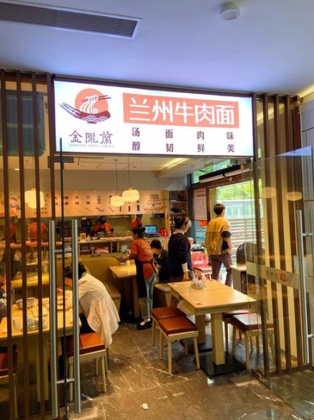 兰州牛肉面加盟费用_兰州牛肉面加盟哪家好-第1张图片-山城妙识