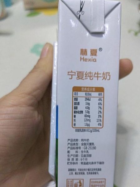 纯牛奶保质期一般多久_过期还能喝吗-第3张图片-山城妙识