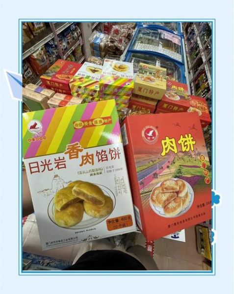 厦门旅游买什么特产_厦门伴手礼推荐-第3张图片-山城妙识 厦门旅游买什么特产_厦门伴手礼推荐-第3张图片-山城妙识