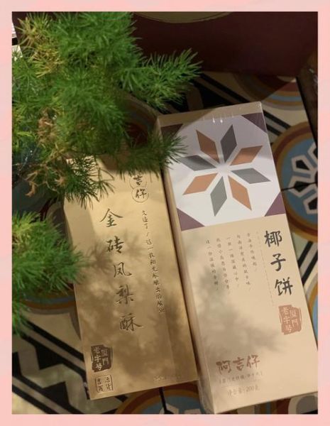 厦门旅游买什么特产_厦门伴手礼推荐-第2张图片-山城妙识 厦门旅游买什么特产_厦门伴手礼推荐-第2张图片-山城妙识