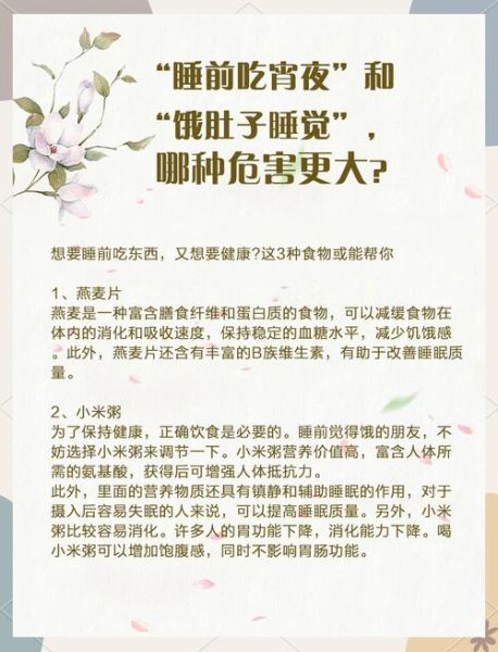 消夜还是宵夜_哪个才是正确说法-第1张图片-山城妙识 消夜还是宵夜_哪个才是正确说法-第1张图片-山城妙识