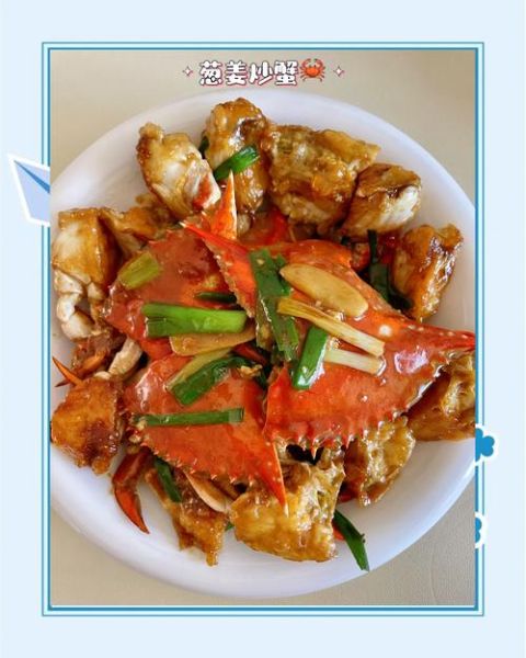 葱姜炒梭子蟹怎么做_葱姜炒梭子蟹的家常做法-第3张图片-山城妙识 葱姜炒梭子蟹怎么做_葱姜炒梭子蟹的家常做法-第3张图片-山城妙识