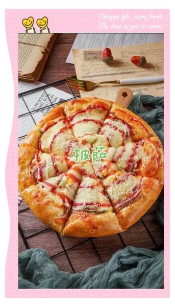 美式披萨怎么做_正宗美式披萨配方-第3张图片-山城妙识