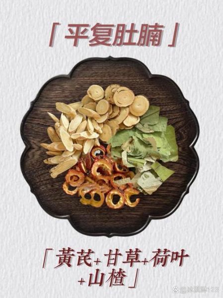 降血脂的食物偏方大全_哪些偏方真的有效-第1张图片-山城妙识