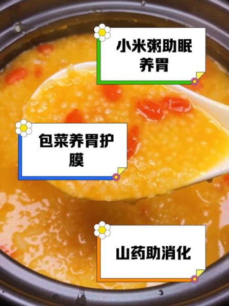 胃疼吃什么饭菜好_适合胃疼的人吃的饭菜-第1张图片-山城妙识