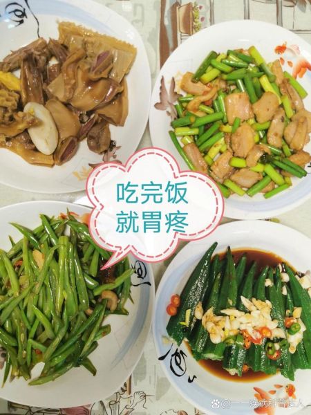 胃疼吃什么饭菜好_适合胃疼的人吃的饭菜-第3张图片-山城妙识