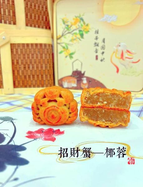 潮式月饼是什么口味_潮式月饼和广式月饼区别-第1张图片-山城妙识