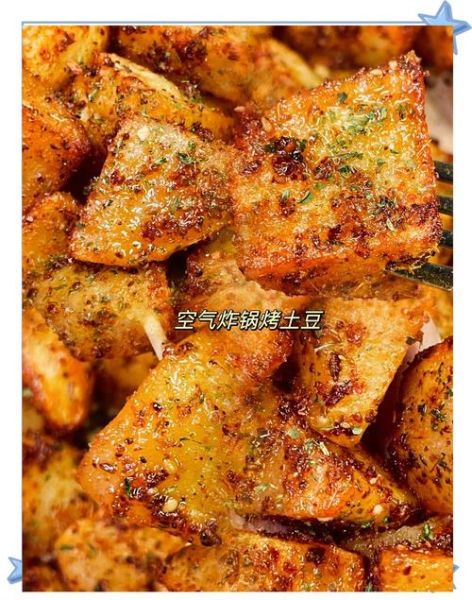 烧烤土豆怎么烤才外酥里嫩_烧烤土豆需要提前焯水吗-第1张图片-山城妙识