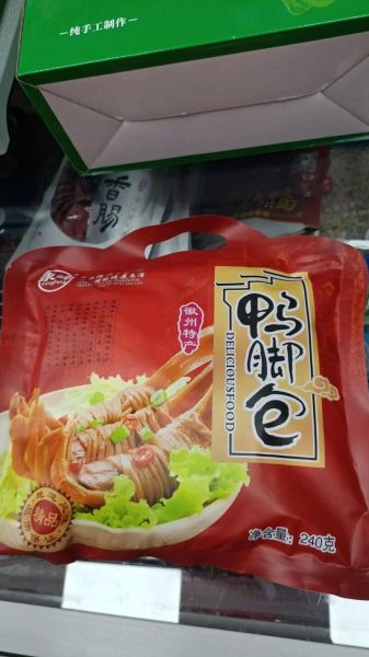 芜湖特产有哪些值得带_去芜湖必买伴手礼-第1张图片-山城妙识