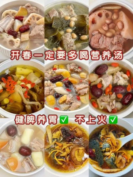家常食疗菜谱怎么做_哪些食材最养脾胃-第2张图片-山城妙识 家常食疗菜谱怎么做_哪些食材最养脾胃-第2张图片-山城妙识