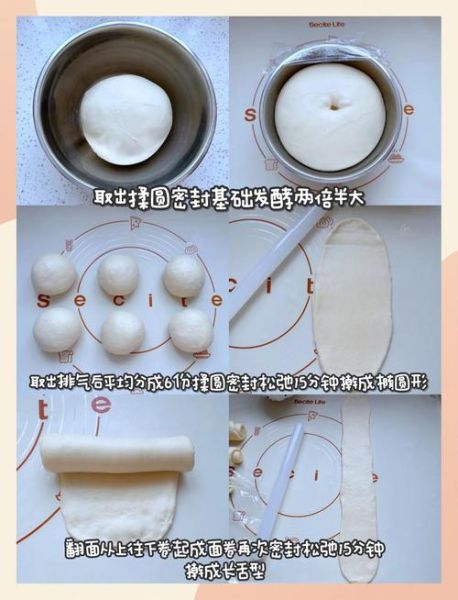 吐司怎么做才松软_吐司为什么塌陷-第3张图片-山城妙识 吐司怎么做才松软_吐司为什么塌陷-第3张图片-山城妙识