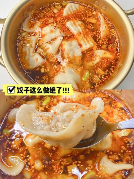 三鲜饺子馅怎么调_三鲜饺子是哪三鲜-第3张图片-山城妙识 三鲜饺子馅怎么调_三鲜饺子是哪三鲜-第3张图片-山城妙识