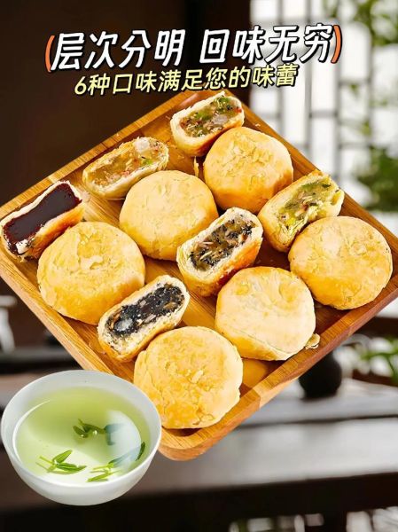 苏式月饼馅料配方_传统手工怎么做-第3张图片-山城妙识 苏式月饼馅料配方_传统手工怎么做-第3张图片-山城妙识