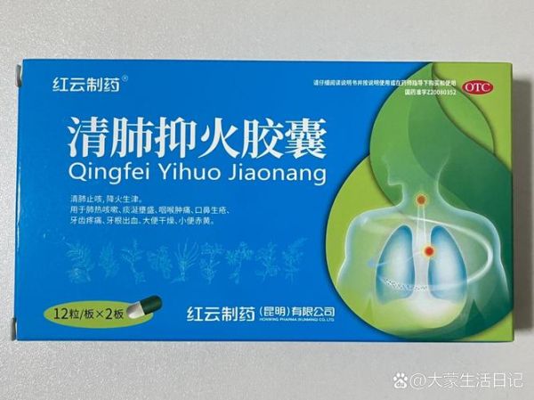 肺热咳嗽吃什么药_肺热咳嗽吃什么药效果好-第1张图片-山城妙识