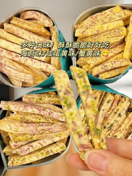 芋头条怎么炸得脆脆的_芋头条炸脆技巧-第2张图片-山城妙识