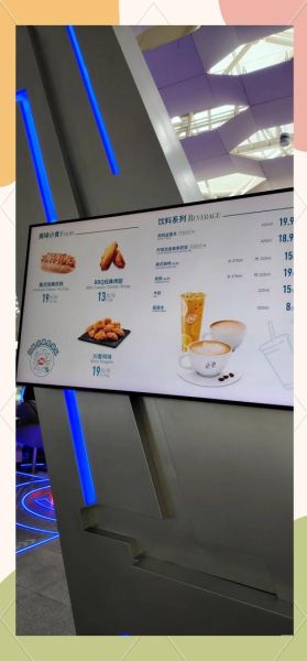 dq冰激凌价格表_多少钱一个-第2张图片-山城妙识