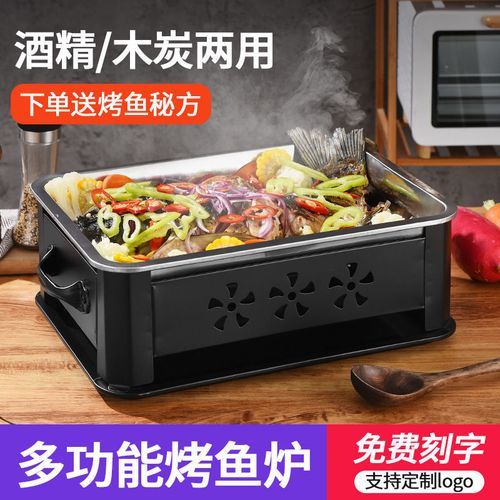 烤鱼炉多少钱一台_商用烤鱼炉价格区间-第1张图片-山城妙识 烤鱼炉多少钱一台_商用烤鱼炉价格区间-第1张图片-山城妙识
