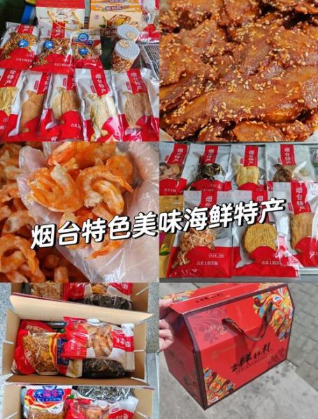 海鲜干货店铺图片大全_如何挑选优质海味-第2张图片-山城妙识