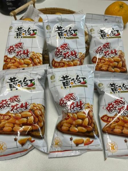 黄飞红麻辣花生官网正品哪里买_官网价格是多少-第1张图片-山城妙识
