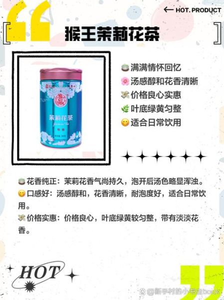 十大花茶品牌排行榜_哪个牌子好喝-第2张图片-山城妙识